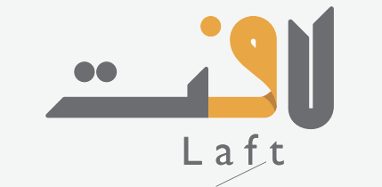 لافِت